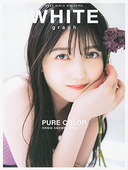 【中古】WHITE graph 008【メーカー名】【メーカー型番】【ブランド名】【商品説明】WHITE graph 008当店では初期不良に限り、商品到着から7日間は返品を 受付けております。お問い合わせ・メールにて不具合詳細をご連絡くだ...