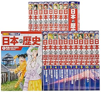 【中古】4大特典つき!講談社学習まんが日本の歴史全20巻セット 22年度版 (講談社 学習まんが)【メーカー名】【メーカー型番】【ブランド名】【商品説明】4大特典つき!講談社学習まんが日本の歴史全20巻セット 22年度版 (講談社 学習まん...