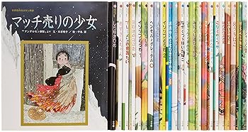 【中古】世界名作おはなし絵本セット(全24巻)【メーカー名】【メーカー型番】【ブランド名】【商品説明】世界名作おはなし絵本セット(全24巻)当店では初期不良に限り、商品到着から7日間は返品を 受付けております。お問い合わせ・メールにて不具合...