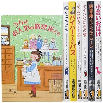 【中古】徳間書店の定番読み物中学年向け(全7巻セット)【メーカー名】【メーカー型番】【ブランド名】【商品説明】徳間書店の定番読み物中学年向け(全7巻セット)当店では初期不良に限り、商品到着から7日間は返品を 受付けております。お問い合わせ・...