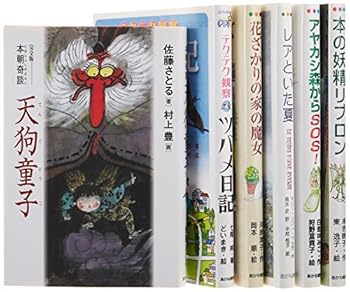 【中古】あかね書房の新刊読み物セット[中・高学年向き]2009年度【メーカー名】【メーカー型番】【ブランド名】【商品説明】あかね書房の新刊読み物セット[中・高学年向き]2009年度当店では初期不良に限り、商品到着から7日間は返品を 受付けて...