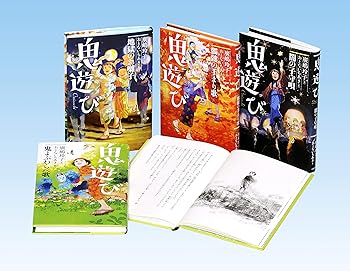 【中古】廣嶋玲子鬼遊びシリーズ(全4巻セット)【メーカー名】【メーカー型番】【ブランド名】【商品説明】廣嶋玲子鬼遊びシリーズ(全4巻セット)当店では初期不良に限り、商品到着から7日間は返品を 受付けております。お問い合わせ・メールにて不具合...
