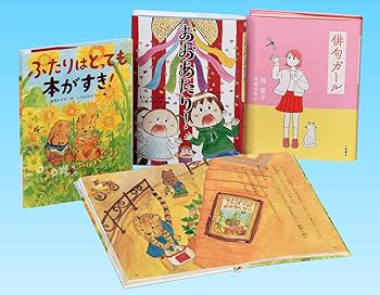 【中古】小峰書店低学年・中学年向け新刊読み物セット2019(全3巻セット)【メーカー名】【メーカー型番】【ブランド名】【商品説明】小峰書店低学年・中学年向け新刊読み物セット2019(全3巻セット)当店では初期不良に限り、商品到着から7日間は...