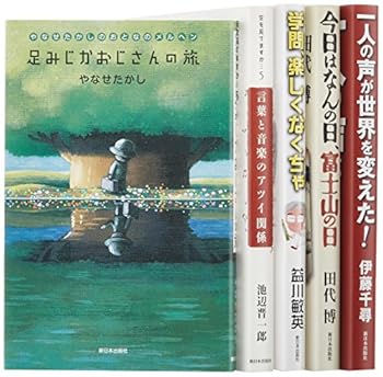 【中古】ヤングアダルト特選セット 第3期(全5巻)【メーカー名】【メーカー型番】【ブランド名】【商品説明】ヤングアダルト特選セット 第3期(全5巻)当店では初期不良に限り、商品到着から7日間は返品を 受付けております。お問い合わせ・メールに...