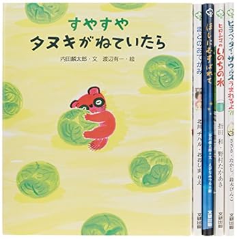 【中古】えほんのもり新刊セット(全5巻) (2010)【メーカー名】【メーカー型番】【ブランド名】【商品説明】えほんのもり新刊セット(全5巻) (2010)当店では初期不良に限り、商品到着から7日間は返品を 受付けております。お問い合わせ・...