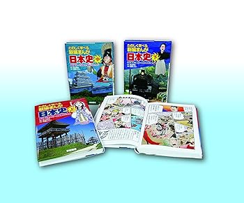 【中古】たのしく学べる新編まんが日本史(全3巻セット)【メーカー名】【メーカー型番】【ブランド名】【商品説明】たのしく学べる新編まんが日本史(全3巻セット)当店では初期不良に限り、商品到着から7日間は返品を 受付けております。お問い合わせ・...