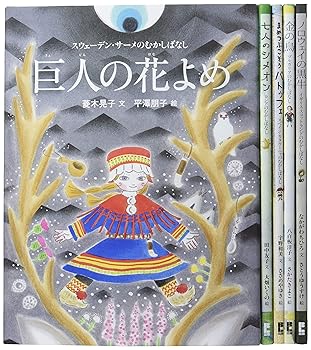 【中古】世界のむかしばなし絵本シリーズ第1期(5巻セット)【メーカー名】【メーカー型番】【ブランド名】【商品説明】世界のむかしばなし絵本シリーズ第1期(5巻セット)当店では初期不良に限り、商品到着から7日間は返品を 受付けております。お問い...