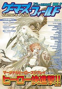 【中古】ゲーマーズ・フィールド23rd Season Vol.2【メーカー名】【メーカー型番】【ブランド名】ファーイースト・アミューズメント・リサーチ(Far East Amusement Research) テーブルトークRPG, 趣味・...