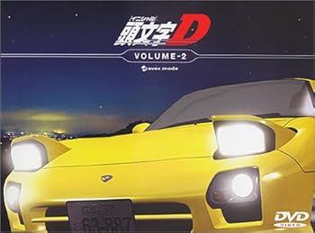 【中古】頭文字[イニシャル]D VOLUME-2 [DVD]【メーカー名】【メーカー型番】【ブランド名】【商品説明】頭文字[イニシャル]D VOLUME-2 [DVD]当店では初期不良に限り、商品到着から7日間は返品を 受付けております。お...