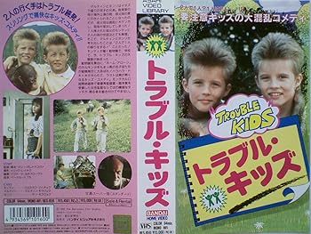 【中古】トラブル・キッズ [VHS]【メーカー名】【メーカー型番】【ブランド名】【商品説明】トラブル・キッズ [VHS]当店では初期不良に限り、商品到着から7日間は返品を 受付けております。お問い合わせ・メールにて不具合詳細をご連絡ください...