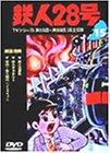 【中古】鉄人28号 Vol.15 [DVD]【メーカー名】【メーカー型番】【ブランド名】【商品説明】鉄人28号 Vol.15 [DVD]当店では初期不良に限り、商品到着から7日間は返品を 受付けております。お問い合わせ・メールにて不具合詳細...