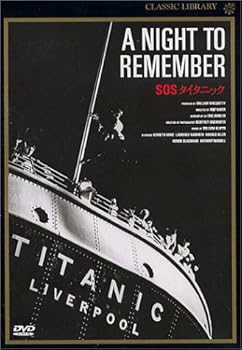 【中古】SOSタイタニック [DVD]【メーカー名】【メーカー型番】【ブランド名】【商品説明】SOSタイタニック [DVD]当店では初期不良に限り、商品到着から7日間は返品を 受付けております。お問い合わせ・メールにて不具合詳細をご連絡くだ...