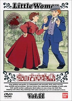 【中古】愛の若草物語(11) [DVD]【メーカー名】【メーカー型番】【ブランド名】バンダイビジュアル キッズアニメ・映画, 2324268051 【商品説明】愛の若草物語(11) [DVD]当店では初期不良に限り、商品到着から7日間は返品...