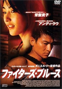 【中古】ファイターズ・ブルース〈特別版〉 [DVD]【メーカー名】【メーカー型番】【ブランド名】【商品説明】ファイターズ・ブルース〈特別版〉 [DVD]当店では初期不良に限り、商品到着から7日間は返品を 受付けております。お問い合わせ・メー...