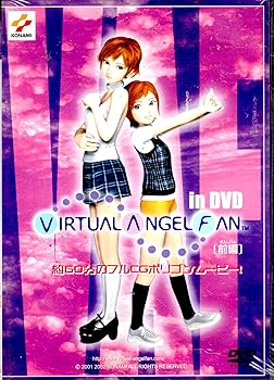 【中古】VIRTUAL ANGEL FAN(前編) [DVD]【メーカー名】【メーカー型番】【ブランド名】コナミ ジャンル別, プレイステーション2 【商品説明】VIRTUAL ANGEL FAN(前編) [DVD]当店では初期不良に限り、...