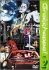 【中古】Grasshoppa! VOL.2 [DVD]【メーカー名】【メーカー型番】【ブランド名】【商品説明】Grasshoppa! VOL.2 [DVD]当店では初期不良に限り、商品到着から7日間は返品を 受付けております。お問い合わせ・...