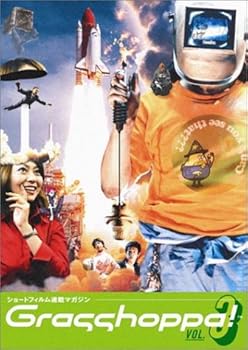 【中古】Grasshoppa! VOL.3 [DVD]【メーカー名】【メーカー型番】【ブランド名】【商品説明】Grasshoppa! VOL.3 [DVD]当店では初期不良に限り、商品到着から7日間は返品を 受付けております。お問い合わせ・...