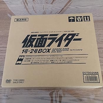 【中古】仮面ライダー1号・2号 BOX [DVD]【メーカー名】【メーカー型番】【ブランド名】【商品説明】仮面ライダー1号・2号 BOX [DVD]当店では初期不良に限り、商品到着から7日間は返品を 受付けております。お問い合わせ・メールに...
