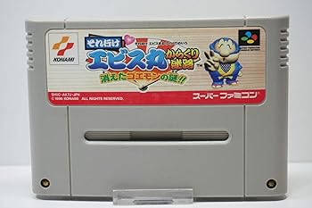 【中古】それいけエビス丸 からくり迷路【メーカー名】【メーカー型番】【ブランド名】コナミデジタルエンタテインメント(Konami Digital Entertainment) ゲームソフト 【商品説明】それいけエビス丸 からくり迷路当店では...