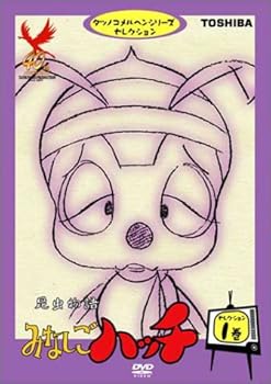 【中古】昆虫物語みなしごハッチ セレクション1 [DVD]【メーカー名】【メーカー型番】【ブランド名】【商品説明】昆虫物語みなしごハッチ セレクション1 [DVD]当店では初期不良に限り、商品到着から7日間は返品を 受付けております。お問い...