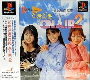 【中古】どきどきON AIR2【メーカー名】【メーカー型番】【ブランド名】ボトムアップ ゲームソフト 【商品説明】どきどきON AIR2当店では初期不良に限り、商品到着から7日間は返品を 受付けております。お問い合わせ・メールにて不具合詳細...