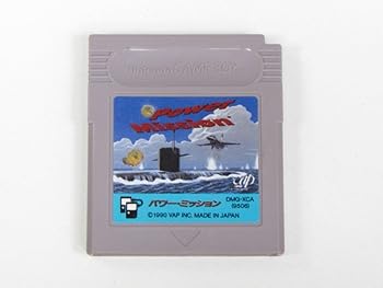 【中古】パワーミッション【メーカー名】【メーカー型番】【ブランド名】バップ ゲームソフト 【商品説明】パワーミッション当店では初期不良に限り、商品到着から7日間は返品を 受付けております。お問い合わせ・メールにて不具合詳細をご連絡ください。...