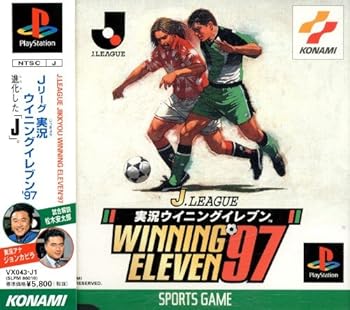 【中古】Jリーグ実況ウイニングイレブン97【メーカー名】【メーカー型番】【ブランド名】コナミデジタルエンタテインメント(Konami Digital Entertainment) ゲームソフト 【商品説明】Jリーグ実況ウイニングイレブン97...