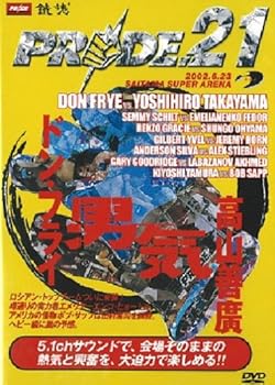 【中古】PRIDE.21 6.23SAITAMA SUPER ARENA [DVD]【メーカー名】【メーカー型番】【ブランド名】【商品説明】PRIDE.21 6.23SAITAMA SUPER ARENA [DVD]当店では初期不良に限り、...