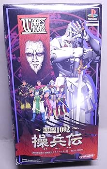 【中古】聖刻1092 操兵伝 (仮面付)【メーカー名】【メーカー型番】【ブランド名】ユタカ(Yutaka) ゲームソフト 【商品説明】聖刻1092 操兵伝 (仮面付)当店では初期不良に限り、商品到着から7日間は返品を 受付けております。お問...