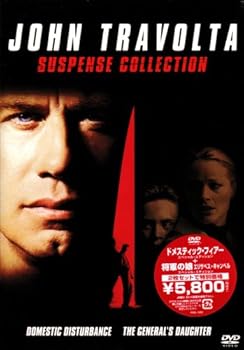 【中古】ジョン・トラボルタ サスペンス・コレクション [DVD]【メーカー名】【メーカー型番】【ブランド名】Paramount ドラマ, ミステリー・サスペンス 【商品説明】ジョン・トラボルタ サスペンス・コレクション [DVD]当店では初...