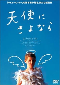 【中古】天使にさよなら [DVD]【メーカー名】【メーカー型番】【ブランド名】【商品説明】天使にさよなら [DVD]当店では初期不良に限り、商品到着から7日間は返品を 受付けております。お問い合わせ・メールにて不具合詳細をご連絡ください。他...