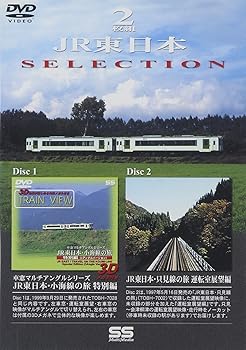 【中古】JR東日本SELECTION [DVD]【メーカー名】【メーカー型番】【ブランド名】【商品説明】JR東日本SELECTION [DVD]当店では初期不良に限り、商品到着から7日間は返品を 受付けております。お問い合わせ・メールにて不...