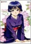 【中古】藍より青し~縁~第四巻〈初回限定版〉 [DVD]【メーカー名】【メーカー型番】【ブランド名】【商品説明】藍より青し~縁~第四巻〈初回限定版〉 [DVD]当店では初期不良に限り、商品到着から7日間は返品を 受付けております。お問い合わ...