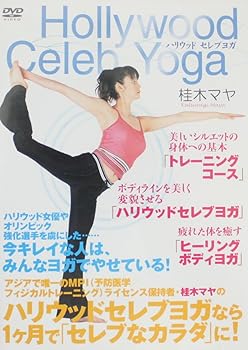 【中古】Hollywood Celeb Yoga [DVD]【メーカー名】【メーカー型番】【ブランド名】【商品説明】Hollywood Celeb Yoga [DVD]当店では初期不良に限り、商品到着から7日間は返品を 受付けております。お...