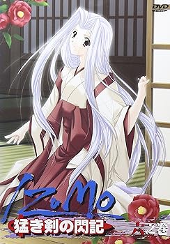 【中古】IZUMO 猛き剣の閃記 第6巻 [DVD]【メーカー名】【メーカー型番】【ブランド名】アミューズソフト アニメ, 2324449051 【商品説明】IZUMO 猛き剣の閃記 第6巻 [DVD]当店では初期不良に限り、商品到着から7...