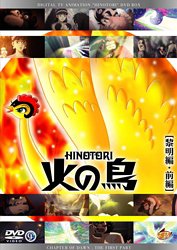 【中古】火の鳥 黎明編・前編 [DVD]【メーカー名】【メーカー型番】【ブランド名】【商品説明】火の鳥 黎明編・前編 [DVD]当店では初期不良に限り、商品到着から7日間は返品を 受付けております。お問い合わせ・メールにて不具合詳細をご連絡...