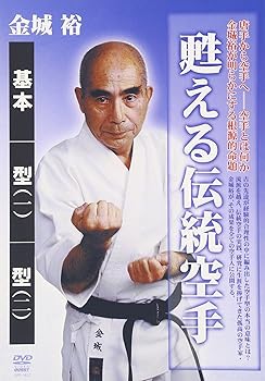 【中古】金城裕 甦る伝統空手 [DVD]【メーカー名】【メーカー型番】【ブランド名】【商品説明】金城裕 甦る伝統空手 [DVD]当店では初期不良に限り、商品到着から7日間は返品を 受付けております。お問い合わせ・メールにて不具合詳細をご連絡...