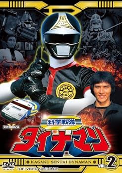 【中古】スーパー戦隊シリーズ 科学戦隊ダイナマン VOL.2 [DVD]【メーカー名】【メーカー型番】【ブランド名】東映ビデオ 特撮・戦隊・ヒーロー, キッズアニメ・映画, 2324179051 【商品説明】スーパー戦隊シリーズ 科学戦隊ダ...