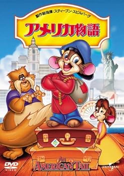 【中古】アメリカ物語 (ベスト・ヒット・コレクション第10弾)【初回生産限定】 [DVD]【メーカー名】【メーカー型番】【ブランド名】【商品説明】アメリカ物語 (ベスト・ヒット・コレクション第10弾)【初回生産限定】 [DVD]当店では初期...