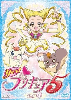 【中古】Yes!プリキュア5 Vol.4 [DVD]【メーカー名】【メーカー型番】【ブランド名】ポニーキャニオン キッズアニメ・映画 【商品説明】Yes!プリキュア5 Vol.4 [DVD]当店では初期不良に限り、商品到着から7日間は返品を...