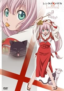 【中古】レンタルマギカ スリムグリモア第V巻(通常版) [DVD]【メーカー名】【メーカー型番】【ブランド名】KADOKAWA アニメ 【商品説明】レンタルマギカ スリムグリモア第V巻(通常版) [DVD]当店では初期不良に限り、商品到着か...