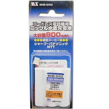 【中古】マクサー電機 パナソニック用充電池【P-AA43/1BA04BTA018AE 同等品】【メーカー名】【メーカー型番】【ブランド名】マクサー電機 子機用充電池・バッテリー 【商品説明】マクサー電機 パナソニック用充電池【P-AA43/...