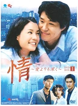 【中古】情 ~愛よりも深く~ DVD-BOX1【メーカー名】【メーカー型番】【ブランド名】ブロードウェイ 韓国のTVドラマ 【商品説明】情 ~愛よりも深く~ DVD-BOX1当店では初期不良に限り、商品到着から7日間は返品を 受付けておりま...