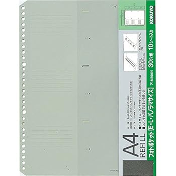 【中古】コクヨ アルバム フォトファイル A4 プリント用 台紙 ア-M901N【メーカー名】【メーカー型番】【ブランド名】コクヨ(KOKUYO) ファイル・バインダー, アルバム 【商品説明】コクヨ アルバム フォトファイル A4 プリン...