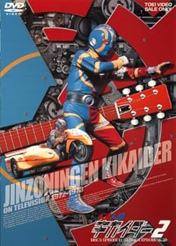 【中古】人造人間キカイダー Vol.2 [DVD]【メーカー名】【メーカー型番】【ブランド名】東映ビデオ 特撮・戦隊・ヒーロー, キッズアニメ・映画 【商品説明】人造人間キカイダー Vol.2 [DVD]当店では初期不良に限り、商品到着から...