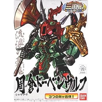 【中古】SDガンダム BB戦士 三国伝 英雄激突編 周倉ドーベンウルフ【メーカー名】【メーカー型番】【ブランド名】BANDAI SPIRITS(バンダイ スピリッツ) ロボット 【商品説明】SDガンダム BB戦士 三国伝 英雄激突編 周倉ド...