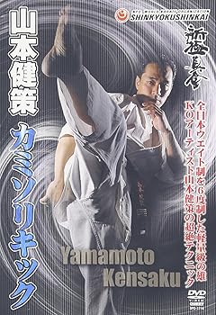 【中古】新極真会 山本健策 直伝!カミソリキック [DVD]【メーカー名】【メーカー型番】【ブランド名】【商品説明】新極真会 山本健策 直伝!カミソリキック [DVD]当店では初期不良に限り、商品到着から7日間は返品を 受付けております。お...