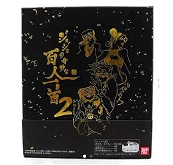 【中古】ジョジョの奇妙な百人一首 ドゥーエ【メーカー名】【メーカー型番】【ブランド名】バンダイ(BANDAI) 百人一首 【商品説明】ジョジョの奇妙な百人一首 ドゥーエ当店では初期不良に限り、商品到着から7日間は返品を 受付けております。お...