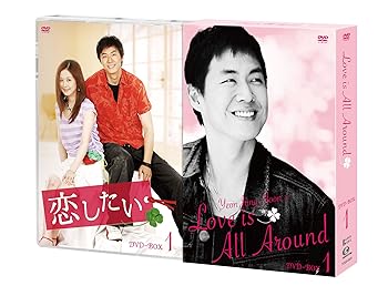 【中古】恋したい DVD-BOX1【メーカー名】【メーカー型番】【ブランド名】TCエンタテインメント 韓国のTVドラマ 【商品説明】恋したい DVD-BOX1当店では初期不良に限り、商品到着から7日間は返品を 受付けております。お問い合わせ...