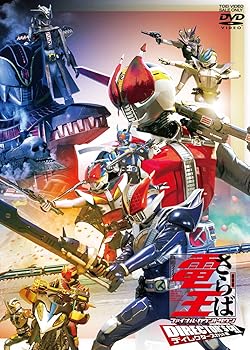 【中古】劇場版 さらば仮面ライダー電王 ファイナル・カウントダウン ディレクターズカット版 [DVD]【メーカー名】【メーカー型番】【ブランド名】東映ビデオ 特撮・戦隊・ヒーロー 【商品説明】劇場版 さらば仮面ライダー電王 ファイナル・カウ...